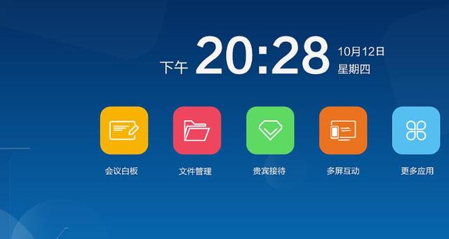 安卓系统改苹果系统的软件图标