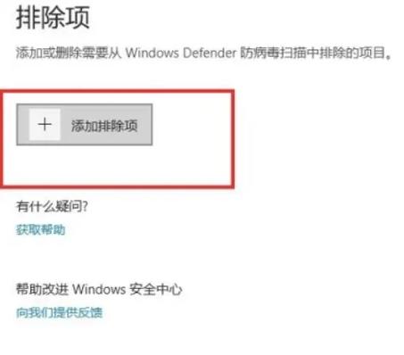 仁王ps4联机发生错误截图