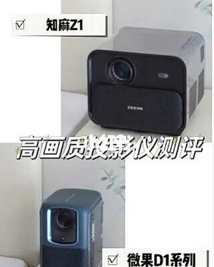投影仪连手机蓝牙怎么播放电影图标