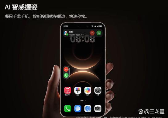 mate80短信通知没提醒