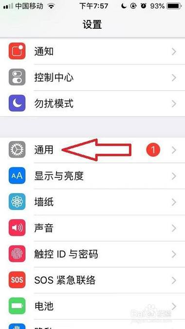 苹果商店为什么下载不了软件图标