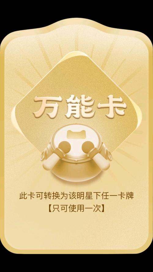 免费卡金砖辅助器图标