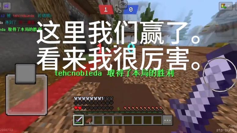 我的世界如何成为pvp大佬图标