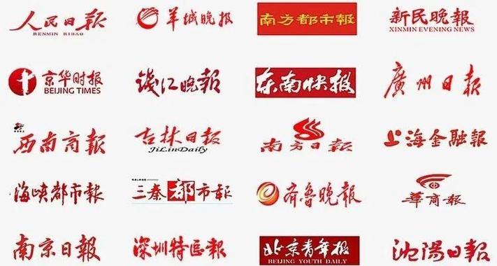 《人民日报》投稿入口图标