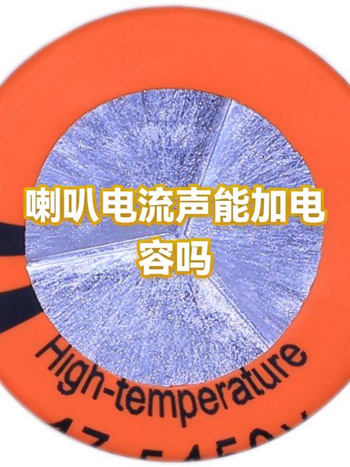 喇叭充电需要充多久图标