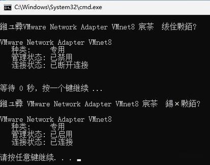 网卡重置cmd命令图标