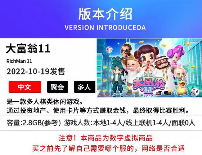 闲鱼switch数字版游戏图标