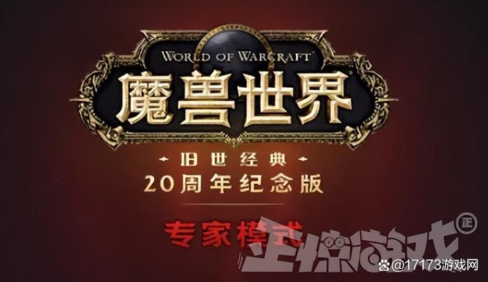 魔兽单人模式秘籍图标