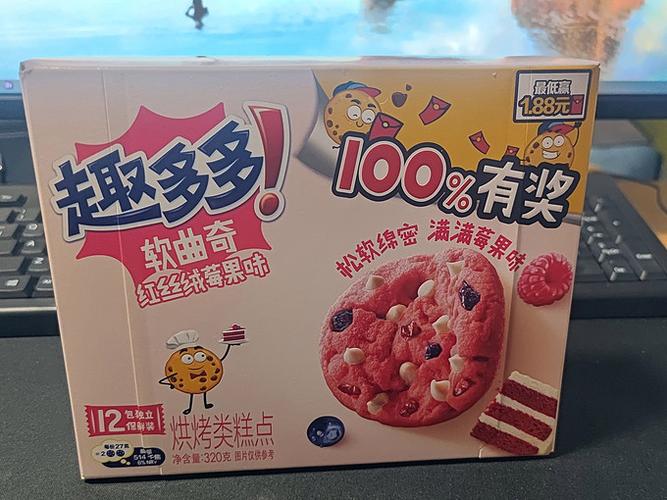 趣多多上央视是真的吗