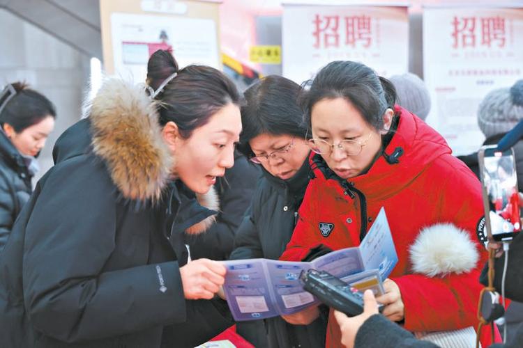 公共就业服务平台图标