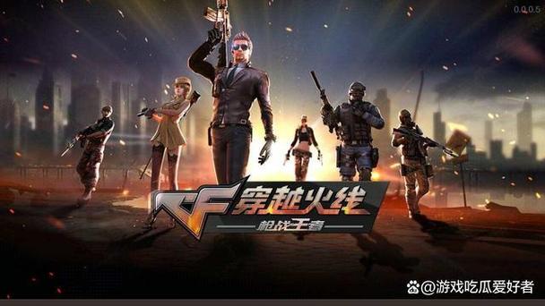 1920*1080分辨率打cf不是全屏图标