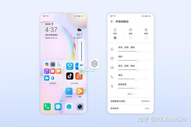 华为手机来电按音量键静音图标