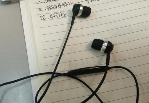 有线耳机插上去声音很小截图