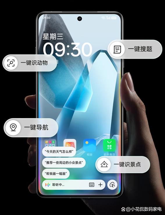 一加手机系统和vivo手机系统图标