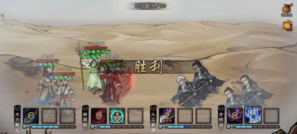烟雨江湖怎么挂机升级图标