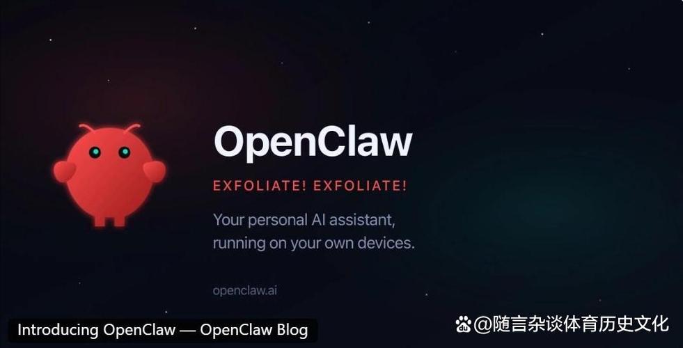 openclaw有苹果版吗图标