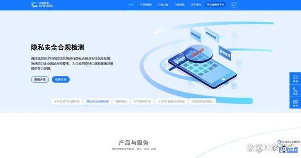 手机端apk加固工具截图