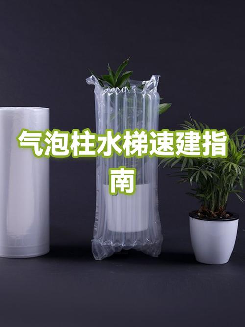 mc水电梯气泡柱图标