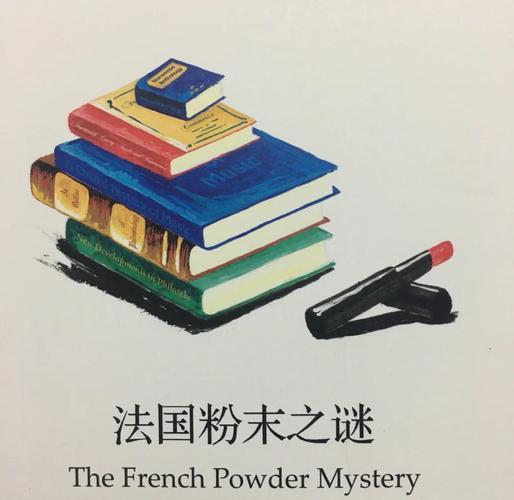 法师有白色的粉末怎么回事图标