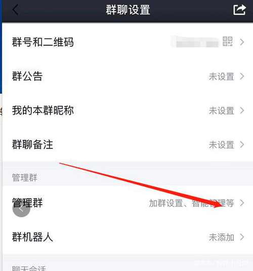 为什么原来的qq群找不到了图标