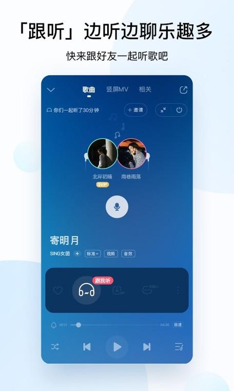 二次元听歌必备软件图标