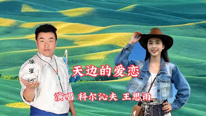 那么爱你原唱图标