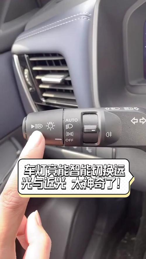远近光一体led大灯无法切换图标