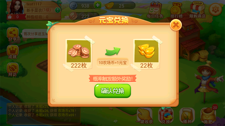 榴莲红包棋牌图标