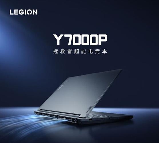 联想游戏本最好截图