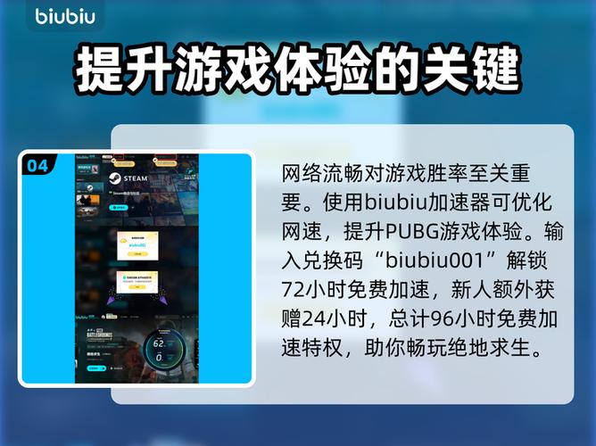 pubg快速标点设置滑轮的方法截图