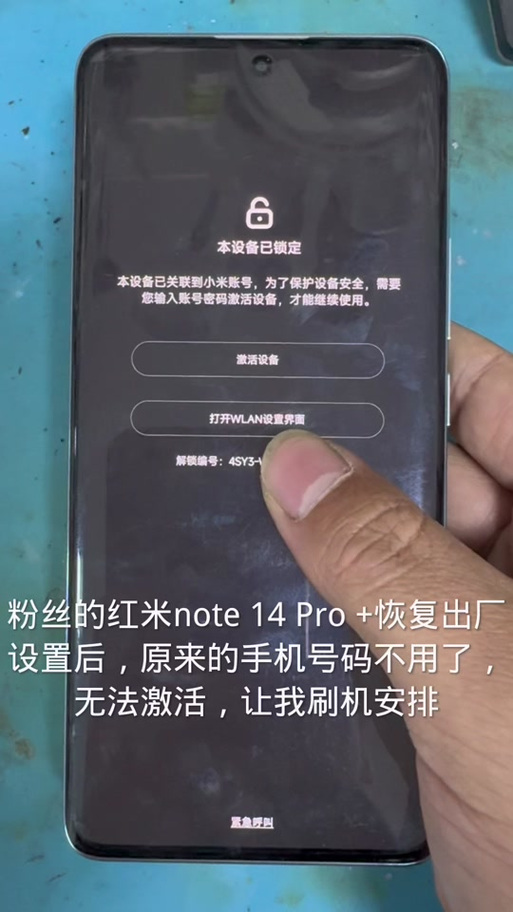 红米手机传送门是什么截图