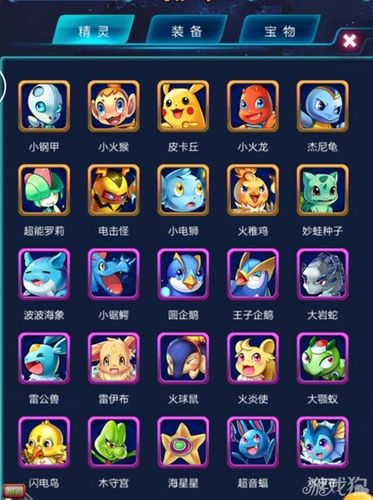 去吧皮卡丘闪光精灵图鉴图标