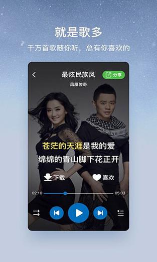 酷狗音乐旧版本2020