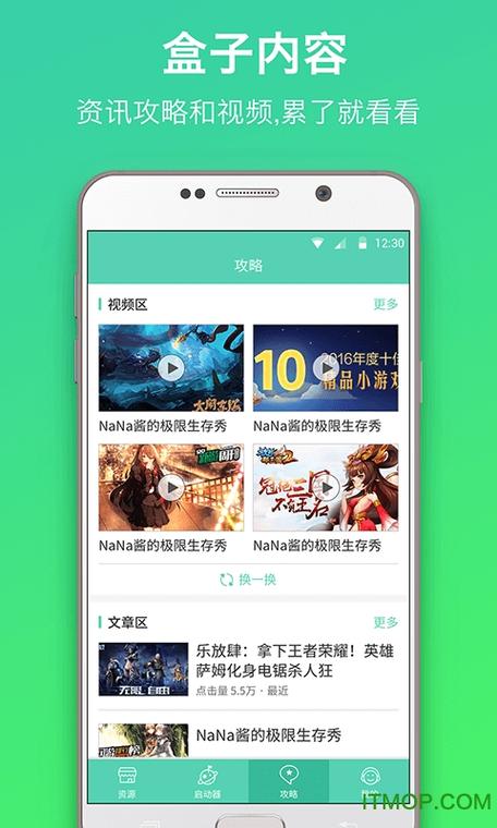 泰拉瑞亚1.44破解版图标
