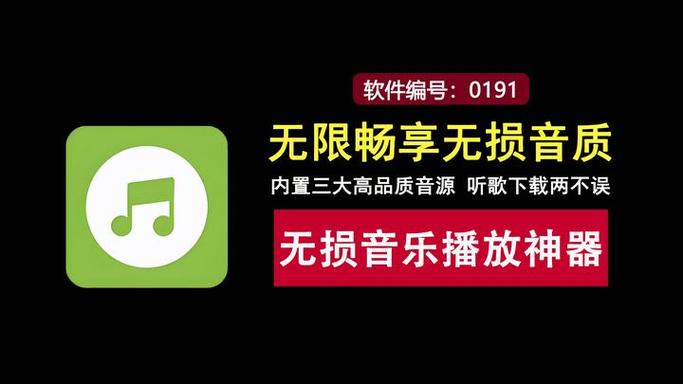 正版音源和盗版音源区别