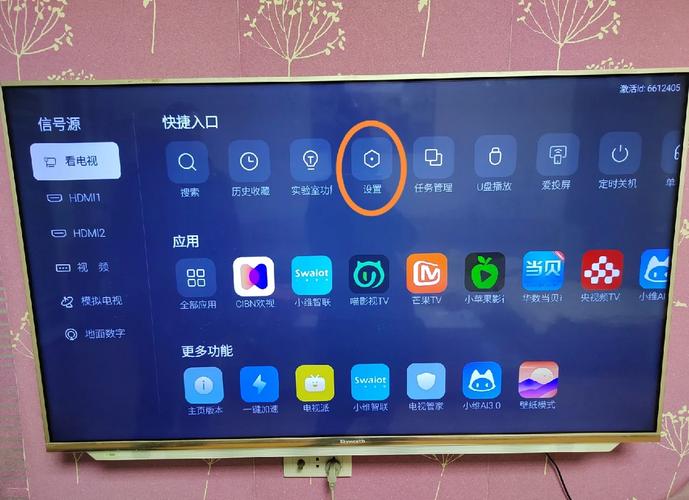u盘插电视格式不支持图标