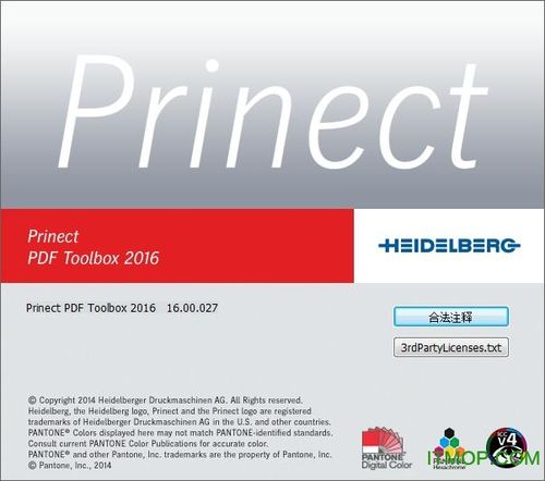 toolbox汉化最新版2019图标