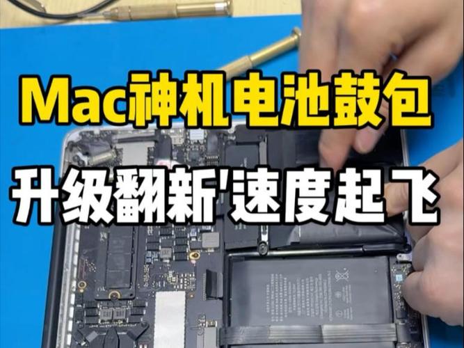 苹果电脑拔电源就关机图标