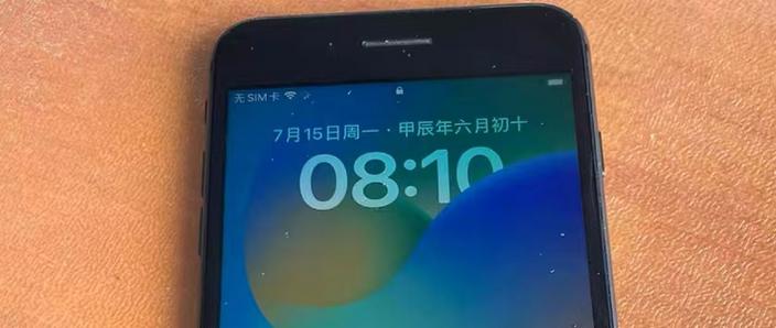 苹果8p老是卡住不动截图