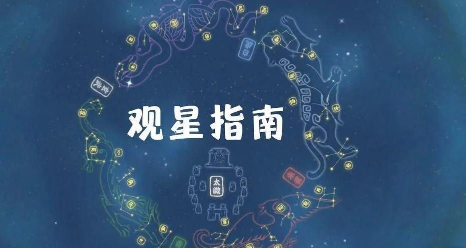 星光夜视和盲光夜视的区别图标