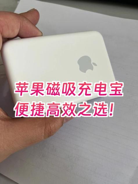 苹果手机充电器容易坏怎么办图标