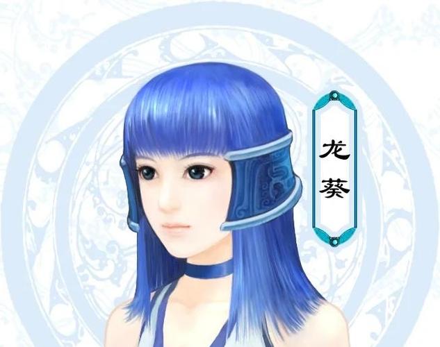 长发属性玩家