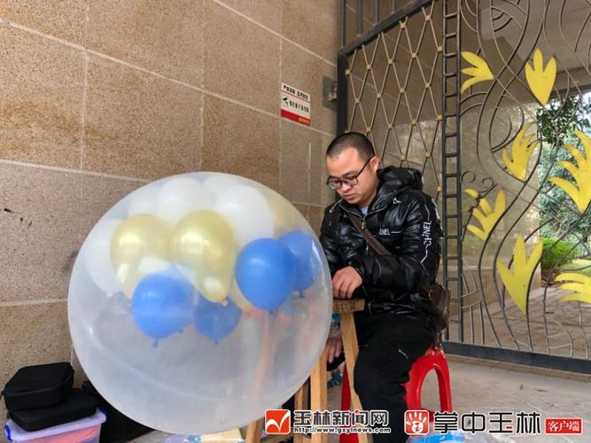 如何在大气球里装小气球图标