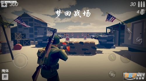 梦回战场测试服怎么注册截图