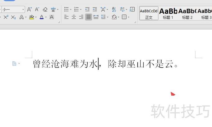 如何把繁体字变成简体字图标