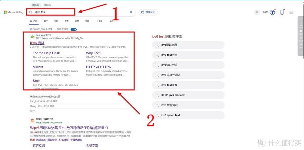 访问一个ip跳转到另一个ip图标