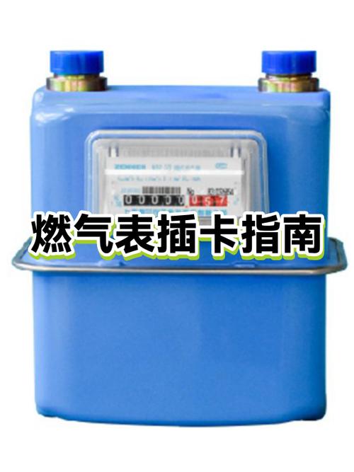 怎样插卡才是正确的图标