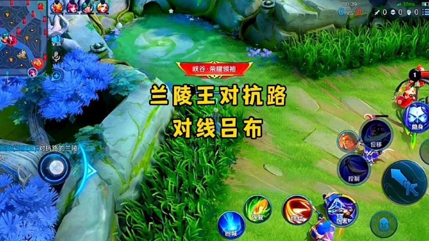 兰陵王可以打对抗路吗图标