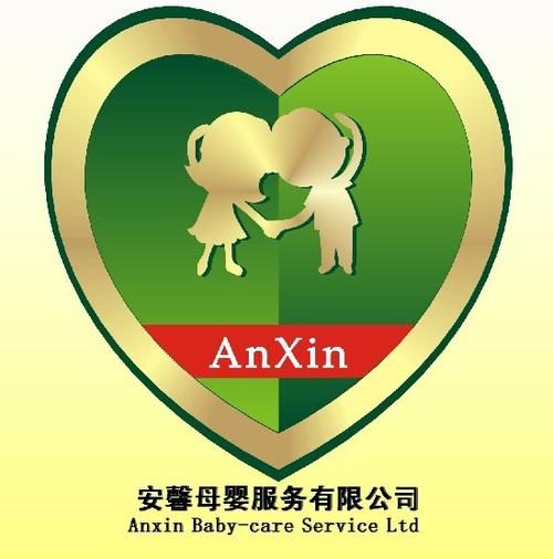 安馨家政服务有限公司图标