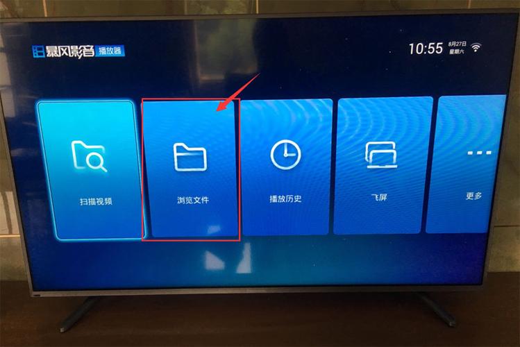 松下电视怎么安装第三方软件图标